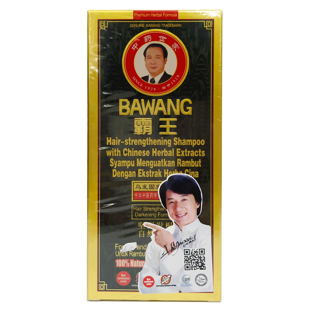 Bawang Hair Strengthening Shampoo (200ml) | Shopee Malaysia