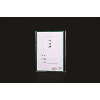 [Ready Stock] A3 / A4 / A5 / A6 Transparent Acrylic Display Slot In ...