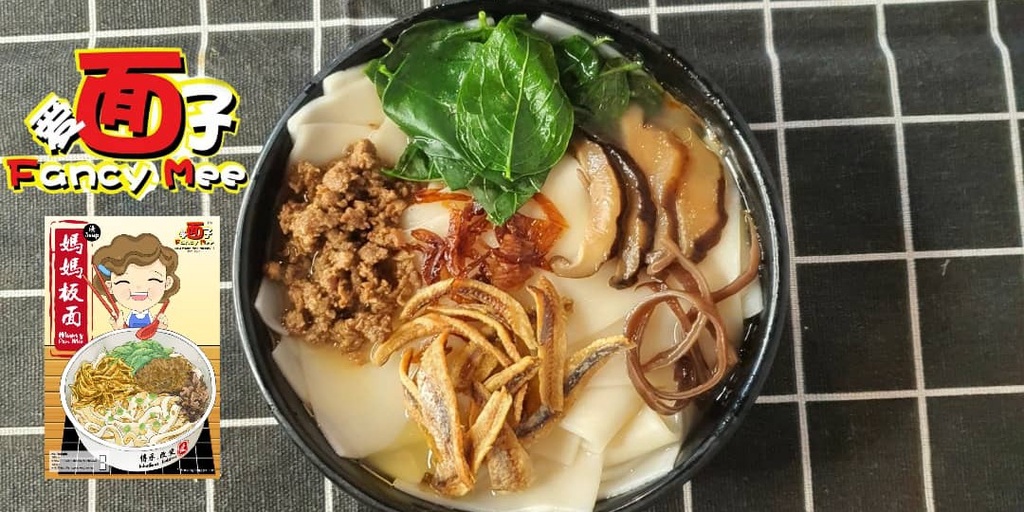 Fancy Mee 愛面子, Online Shop | Shopee Malaysia