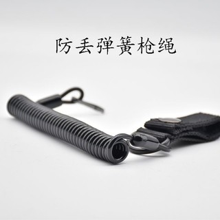 LANYARD PISTOL PDRM/ATM | Shopee Malaysia