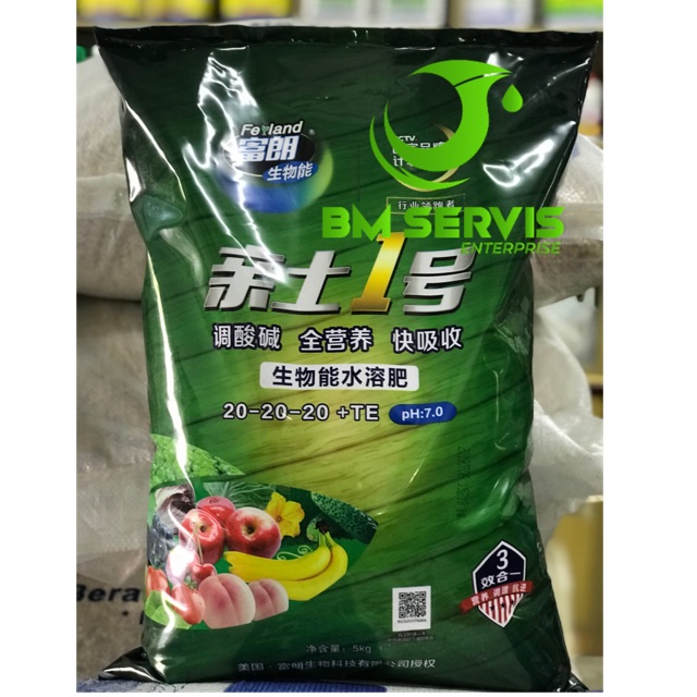 Foliar Fertilizer / Baja Foliar Ferland WSF (5kg) | Shopee Malaysia