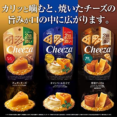 Ready Stock - Glico Cheeza Cheese Cracker 40G | Shopee Malaysia