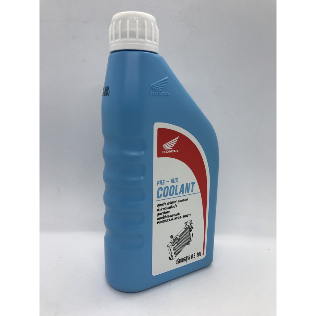 petronas engine oil HONDA COOLANT ( GREEN COLOR) PRE-MIXED 0.5L 100% ...