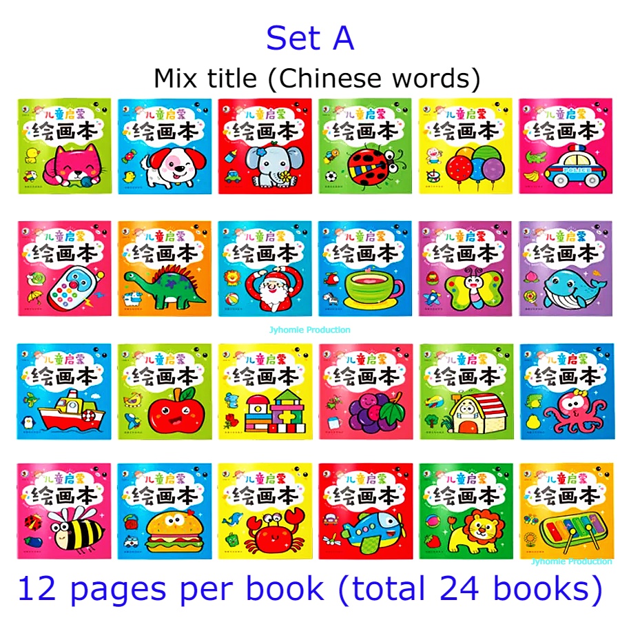 Coloring Book for Kid Color Book Color Pencil Buku Mewarna Pensil Warna ...