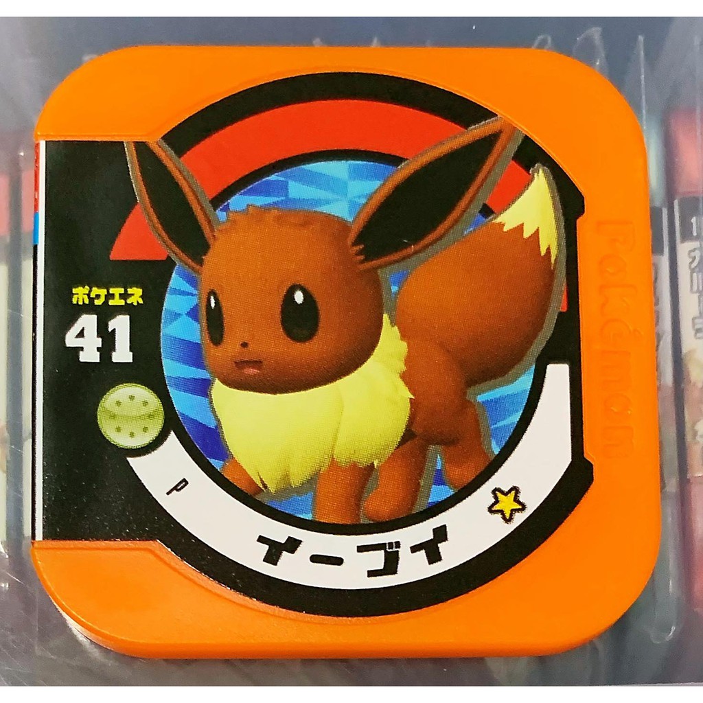 Pokemon Tretta Oren Promo Card Eevee Scannable Any Country | Shopee ...