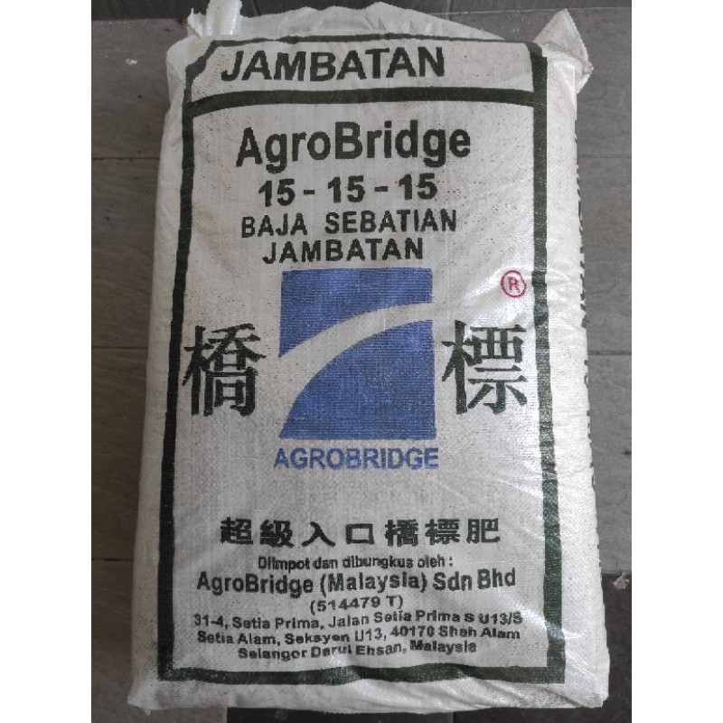 ( 1 kg @ 5 kg ) Baja Agrobridge NPK 15-15-15 Baja Subur Import (Repack ...