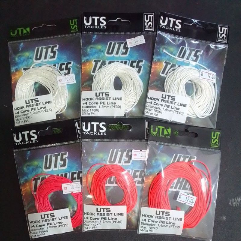 UTS HOOK ASSIST LINE +4 CORE PE LINE | Shopee Malaysia