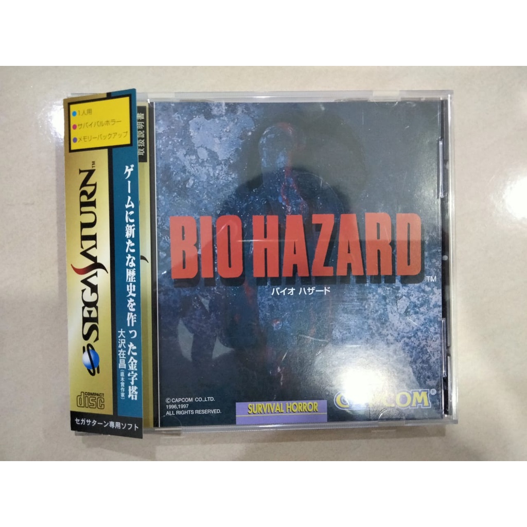 [USED] SS BIOHAZARD / SEGA SATURN BIOHAZARD (JAPANESE VERSION) | Shopee ...