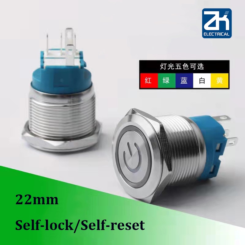 22mm Metal Push Buttons Switch 12v PC on off Power Momentary without ...