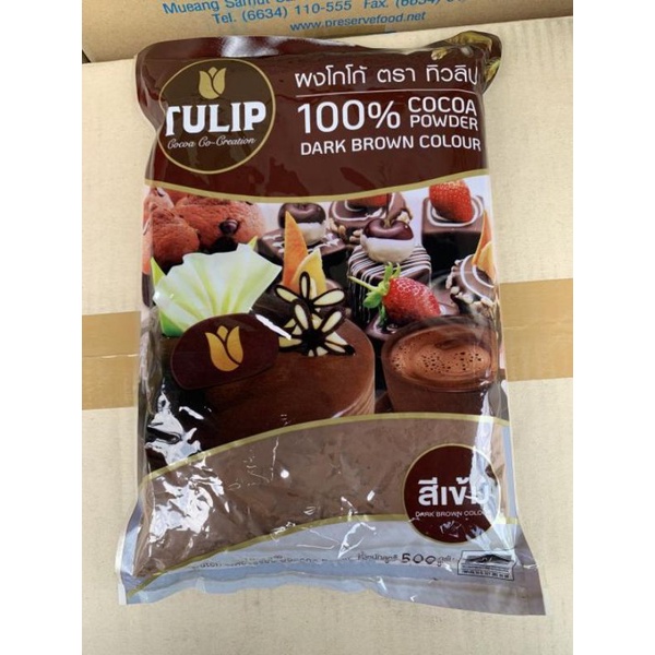 COCO POWDER 100% DRAK BROWN COLOR 500G TULIP BRAND | Shopee Malaysia