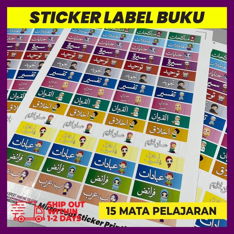 (VIRAL) STICKER JAWI LABEL BUKU TULIS | Shopee Malaysia