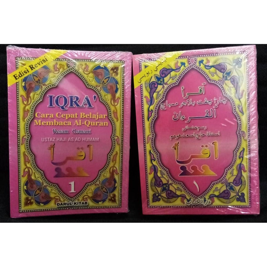 IQRA' 1 -6 EDISI REVISI DARUL KITAB (RUMI DAN JAWI) | Shopee Malaysia