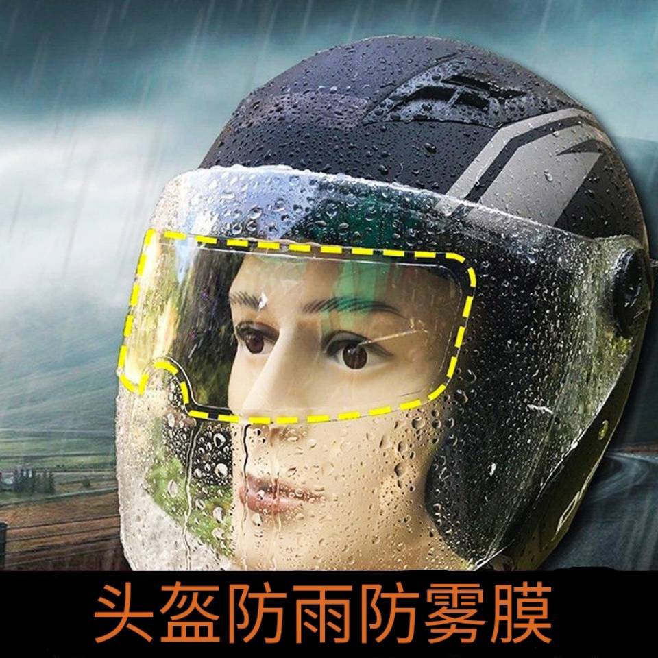 Shoei helmet；fullface helmet；full face helmet； Lensa topi keledar ...