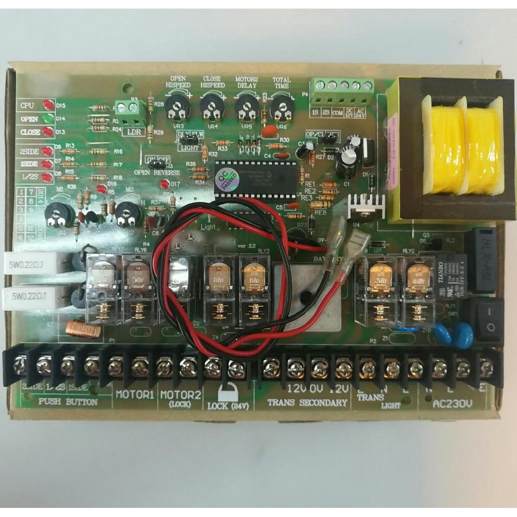 SWING AND FOLDING AUTO GATE CONTROL PANEL | Shopee Malaysia