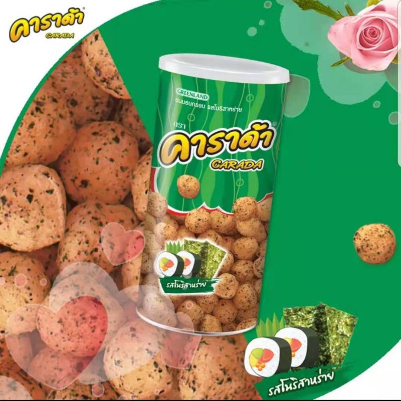 Greenland Carada Rice Ball Nori Seaweed Snack 90g | Shopee Malaysia