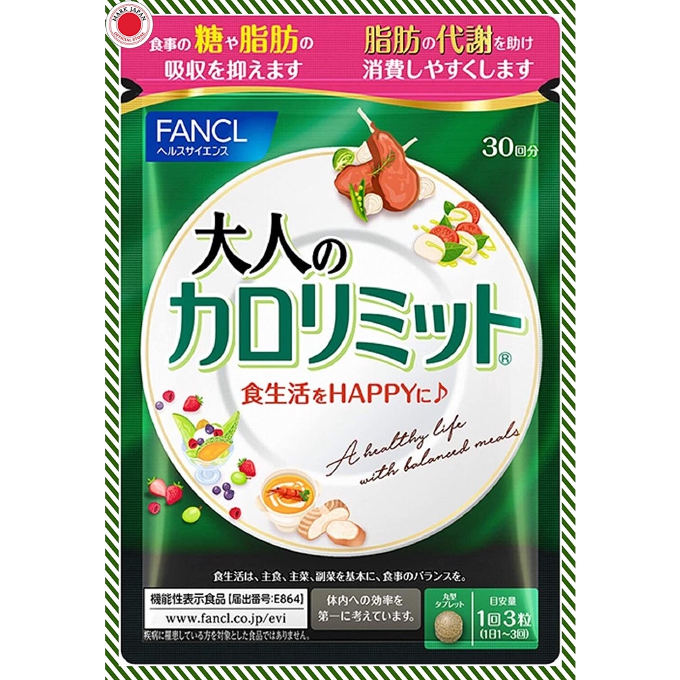 Japan Fancl Calorie Limit Adult's Calorie Limit Diet Supplement (about ...