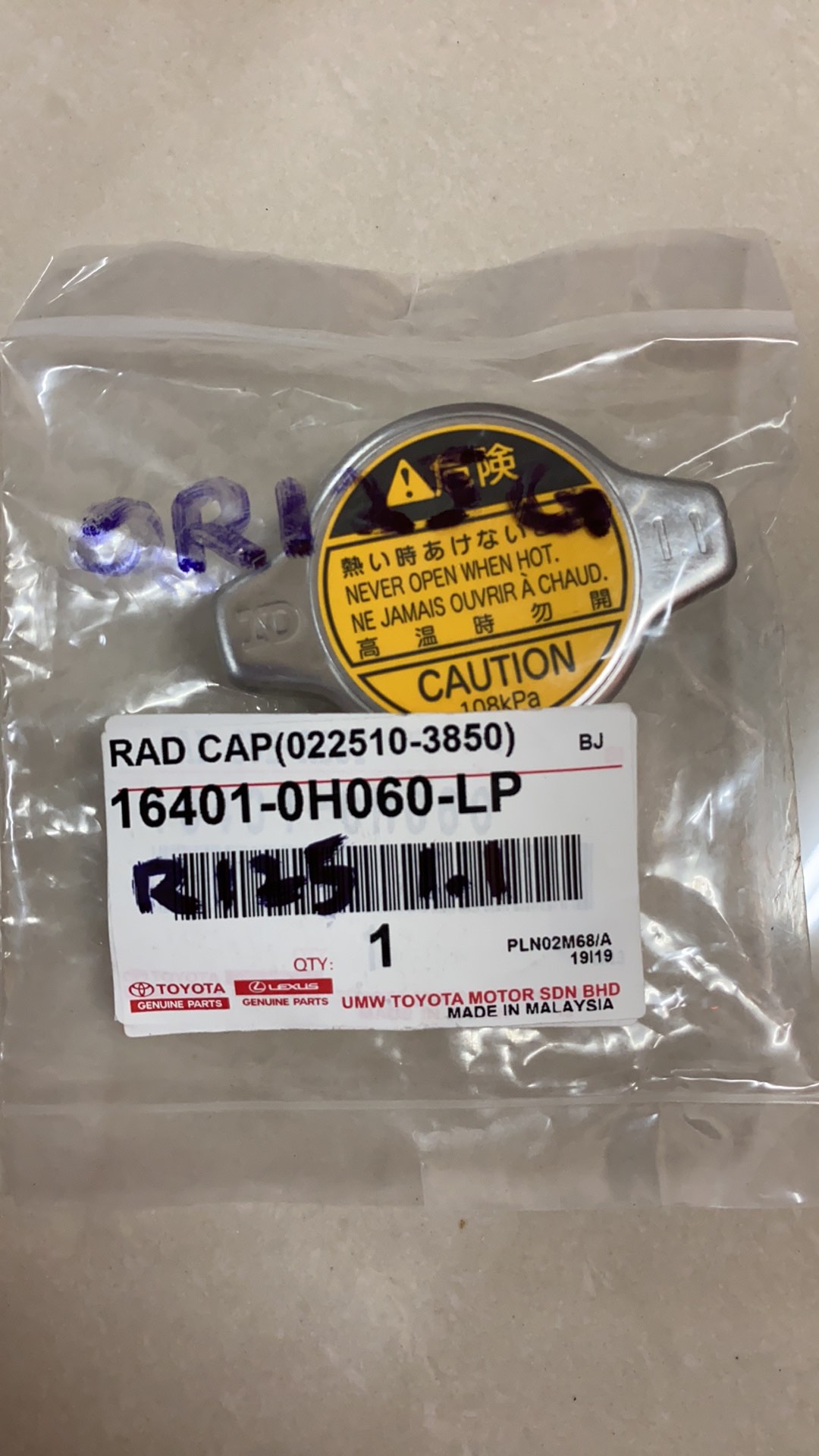 TOYOTA GENUINE RADIATOR CAP 108KPA FOR TOYOTA VIOS CAMRY INNOVA AVANZA ...