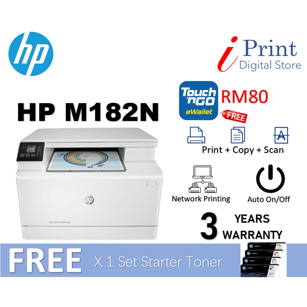 HP MFP M182N ALL IN ONE PRINTER COLOR LASER PRINTER [ PRINT/SCAN/COPY ...