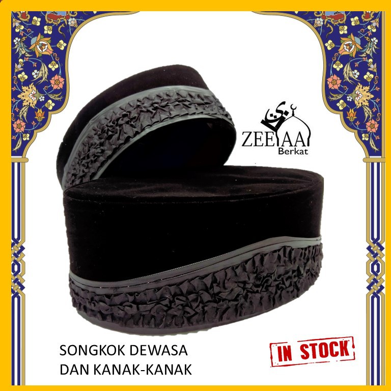 Songkok Nikah Hitam Kain Baldu Tinggi Lelaki Dewasa & Budak | Shopee ...