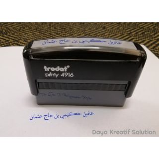 [RUBBER STAMP] COP NAMA - SELF INK [Saiz:10x70mm] | Shopee Malaysia