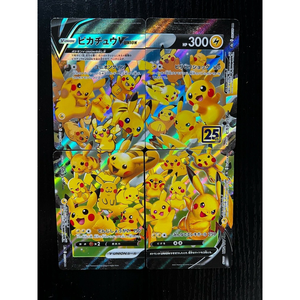 Pikachu V-Union 25th Anniversary Japanese Celebrations Pokemon TCG ...