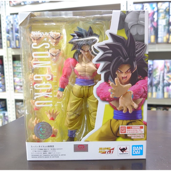 Bandai S.H.Figuarts (SHF) (Dragon Ball GT) [Super Saiyan 4 Son Goku ...