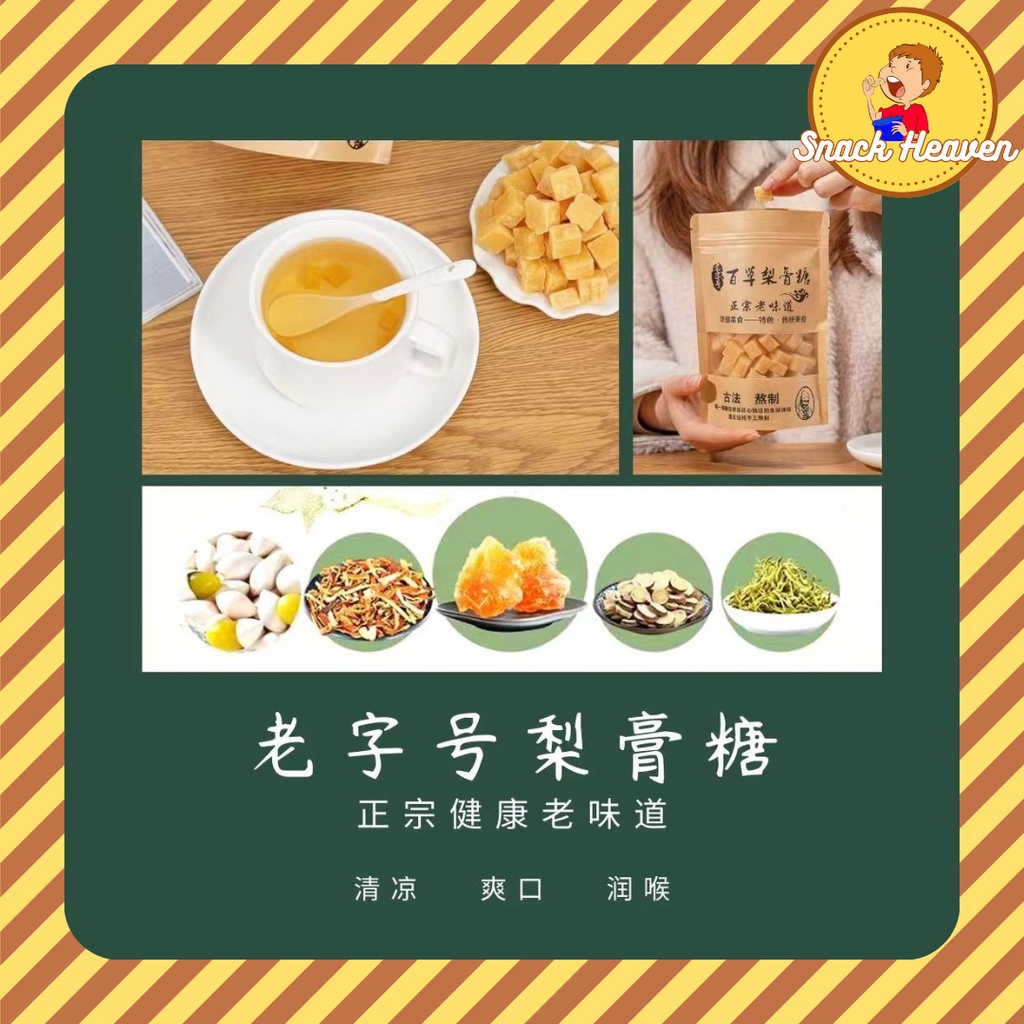 snack_heaven99, Online Shop | Shopee Malaysia