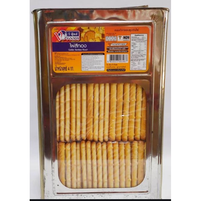 Golden bamboo - Biscuits & cookies (4kg) | Shopee Malaysia