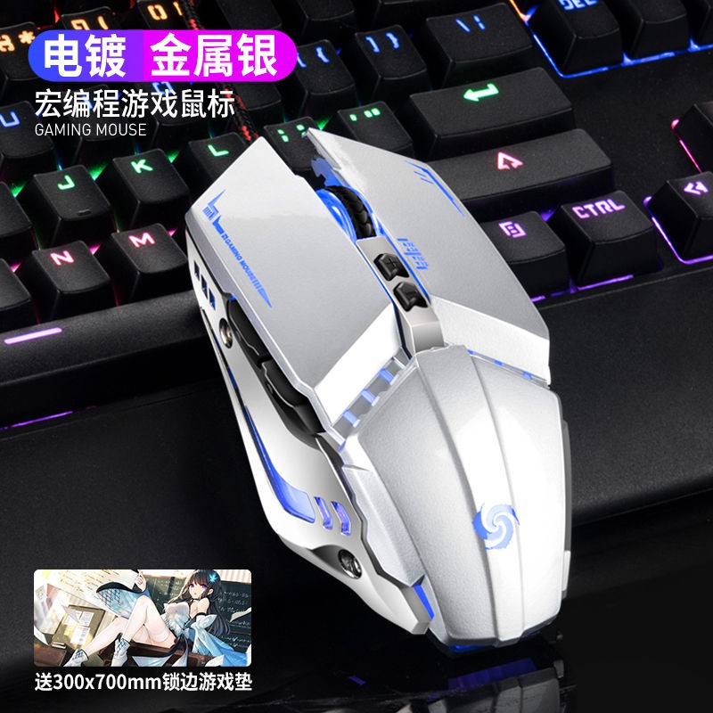 LIBRIZA Gaming Mouse Wrangler Wired Computer Eat Chicken Macro Cross ...