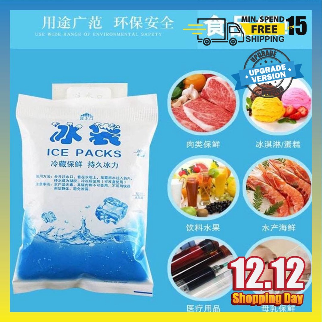 M'sia Ready Stock] Reusable Ice Pack for Breast Milk/ Refrigeration ...