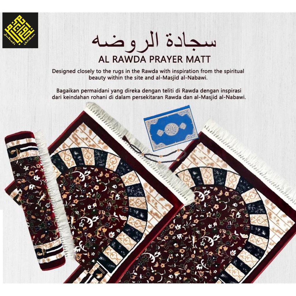 SEJADAH RAUDHAH INSPIRED BY MASJID NABAWI | Shopee Malaysia