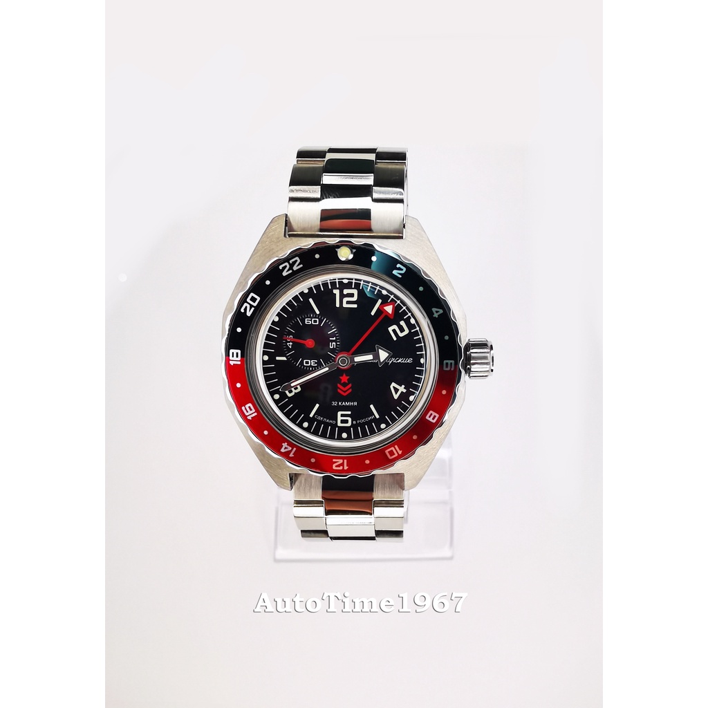 Vostok-Russia (Boctok) Komandirskie GMT 24hr Dual Time Dive Watch ...
