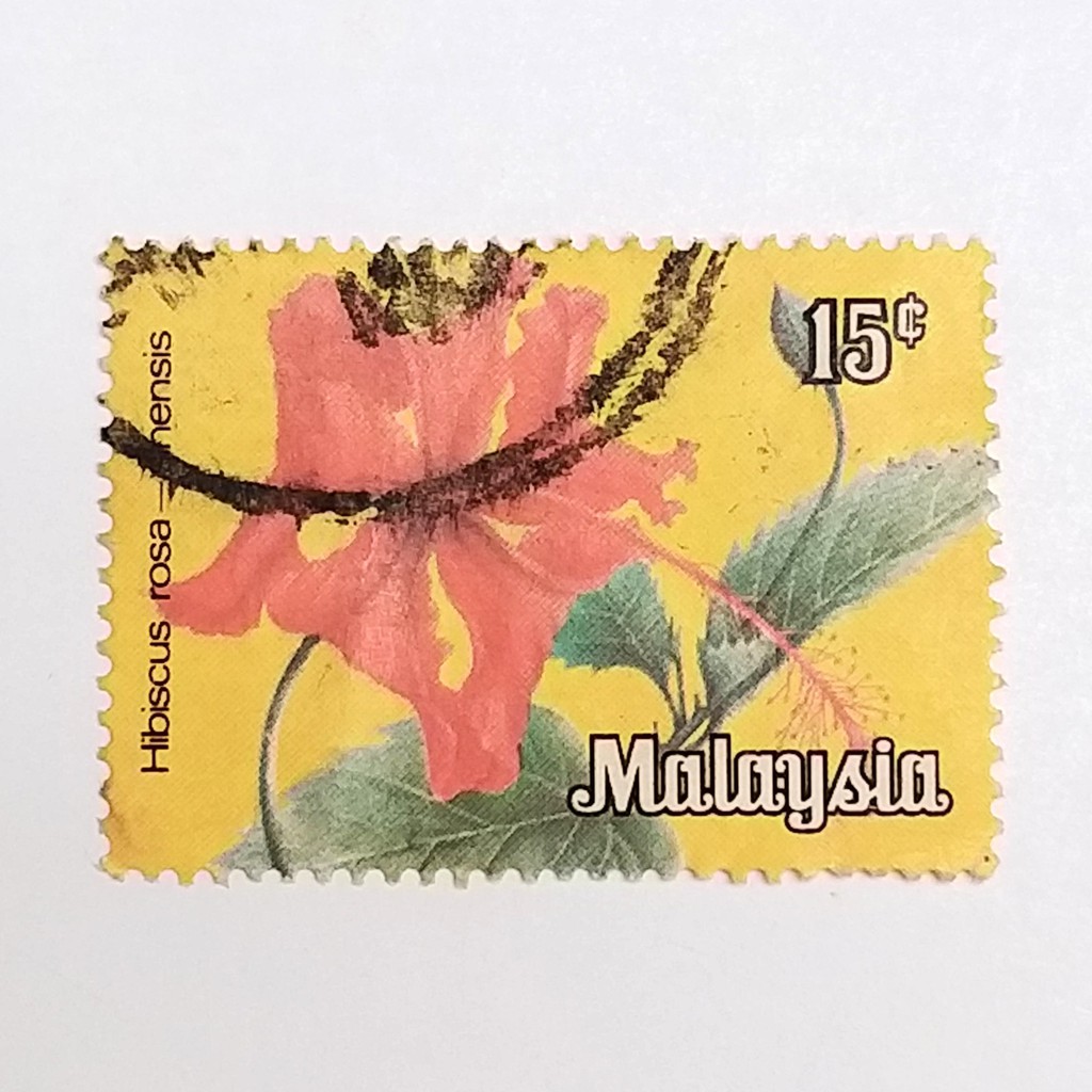 STAMP MALAYSIA 1979 HIBISCUS ROSA SINENSIS FLOWER SERIES POSTAGE BUNGA ...