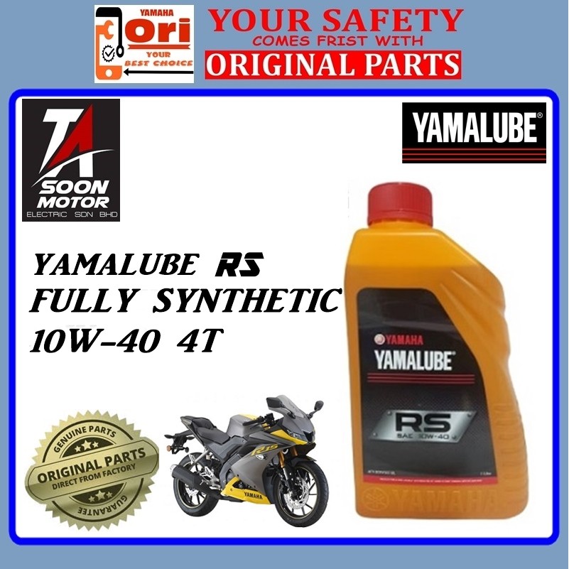 BEST ENGINE OIL FOR YAMAHA R15V3 And R15 V4#R3#MT15#v3#v4#YAMAHALUBE GP ...