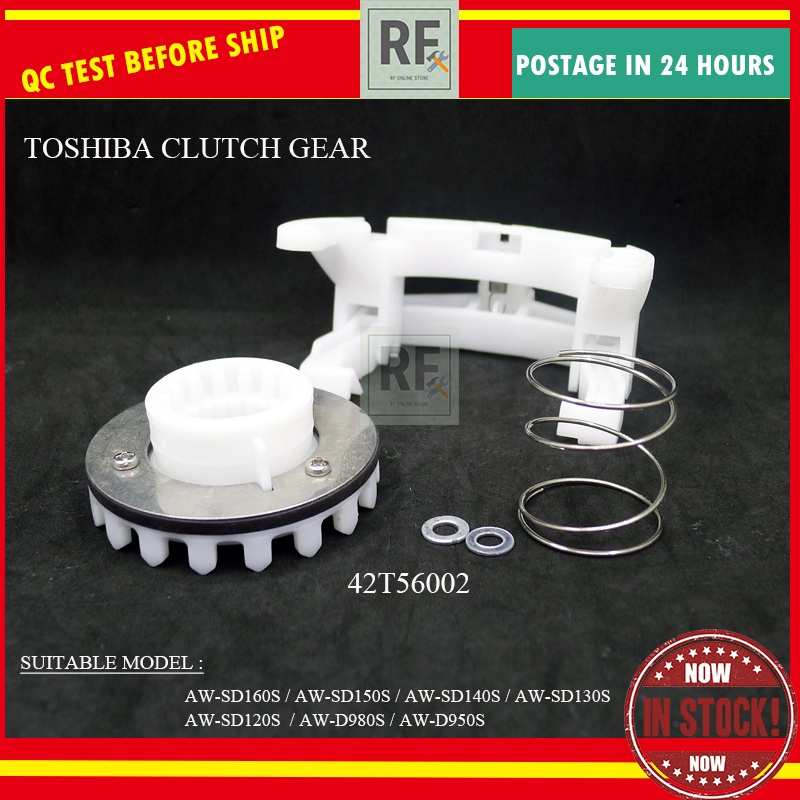 TOSHIBA WASHING MACHINE CLUTCH GEAR AW-SD160S AW-SD150S AW-SD140S AW ...