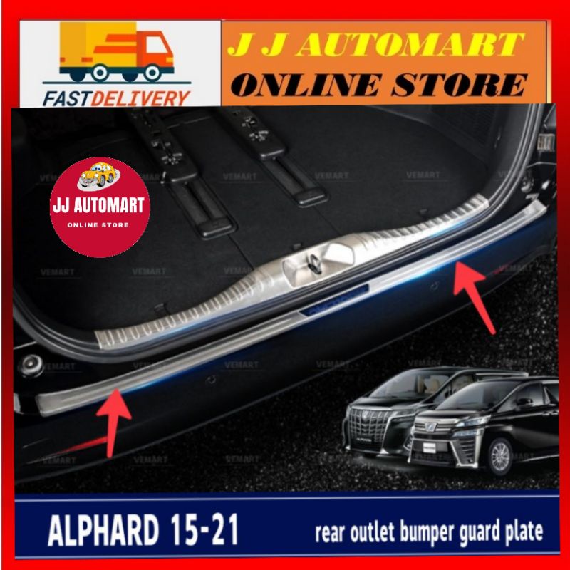 Toyota Vellfire 2015 Above Chrome ABS Rear Bumper Guards Protector ...