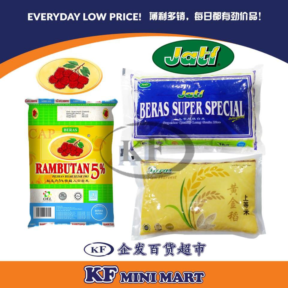 1KG JATI BERAS SUPER SPECIAL 5% & 1KG RAMBUTAN BERAS IMPORT 5% & 1KG ...