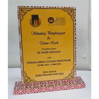 Wooden Plaque With Base / Without Base + LABEL + LOGO ( HADIAH SUKAN ...