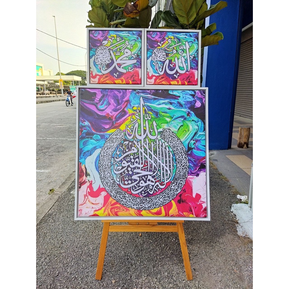 READY STOK Frame Islamic Art Canvas dengan Floating Frame 3 in 1 Frame ...