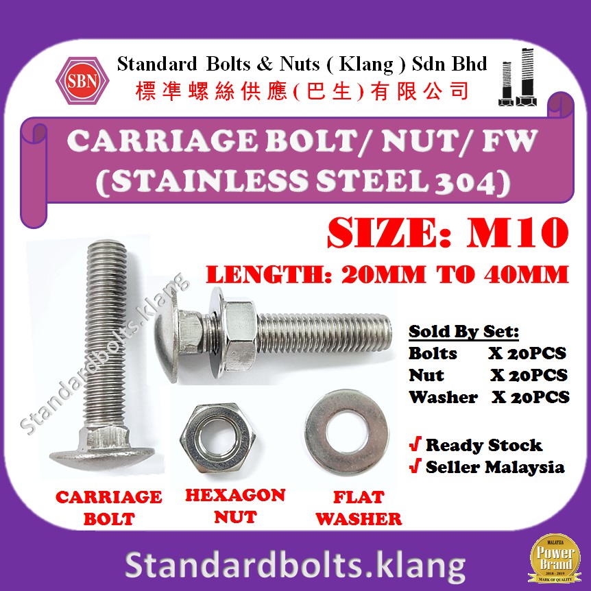 (20SETS) [SIZE: M10] (LENGTH: 20MM TO 40MM) STAINLESS STEEL 304 Carriage Bolt/ Nut/ Washer (Skru ...