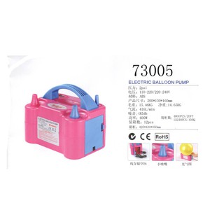 BMS Balloon Air Electric Pump Mesin Elektrik Tiup Belon Pam Angin Belon Malaysia [Malaysia Plug ...