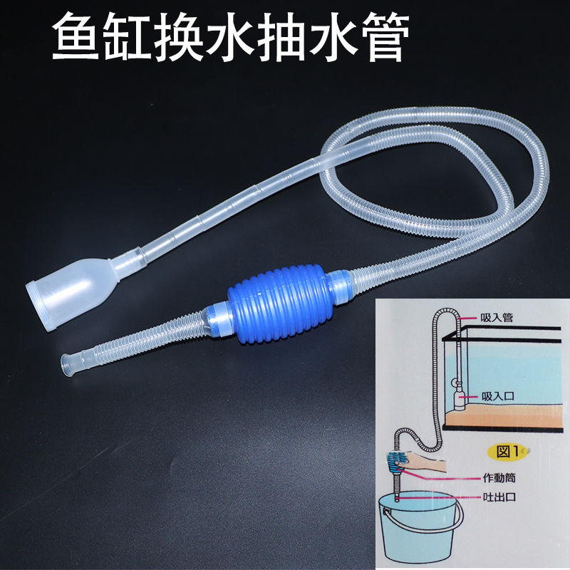 Tangki Ikan Manual Perubahan Air Paip Sedutan Tandas Siphon Pasir Basuh ...