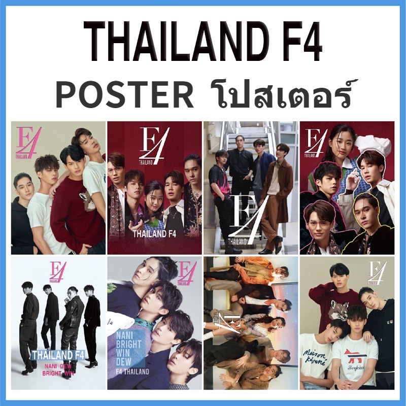THAILAND F4 BRIGHTWIN GOT7 BT BLACKPINK TWICE Straykids BNK48 X1 Poster Wall Photo Sticker 8pcs ...