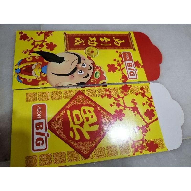 Aeon big Ang pao red Packet 4pcs | Shopee Malaysia