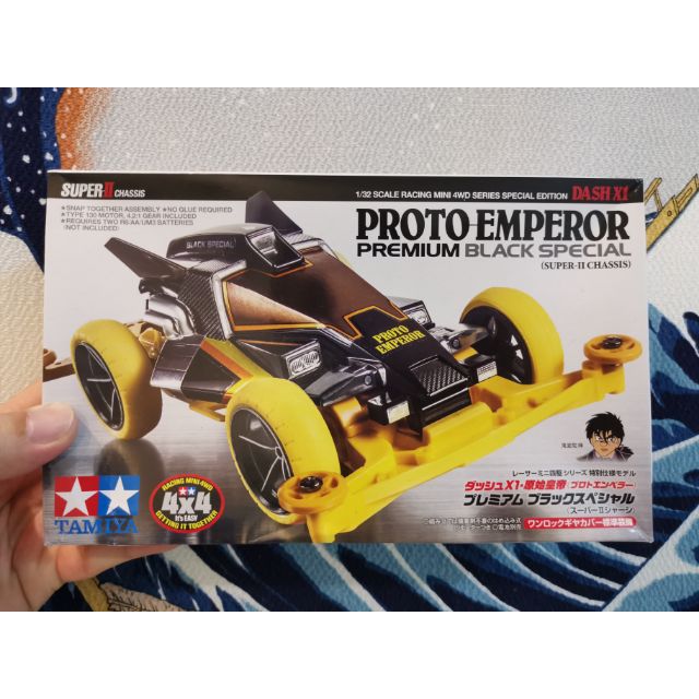 Proto Emperor Black 95450 Tamiya | Shopee Malaysia