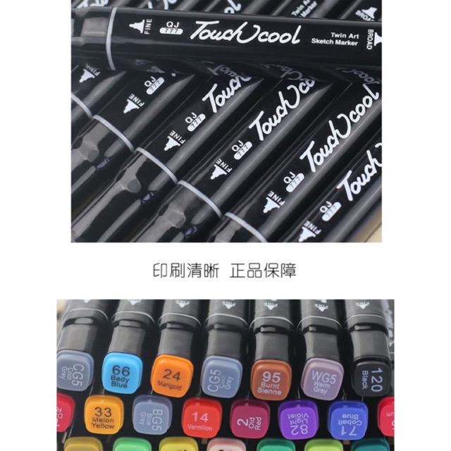 Touch Cool Colors Marker Pen 80pcs With Free Gift - Student | Shopee ...