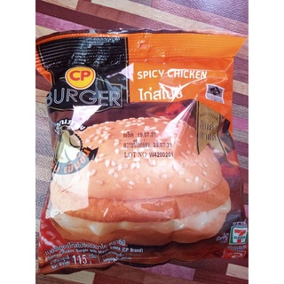 CP BURGER 7E THAILAND HALAL | Shopee Malaysia