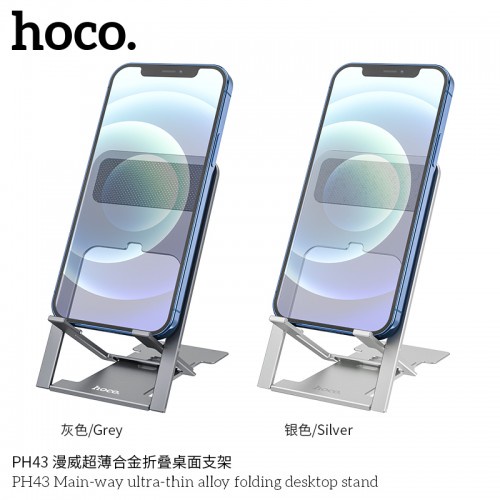 Hoco MALAYSIA PH43 Main-Way Ultra-Thin Alloy Folding Desktop Stand ...