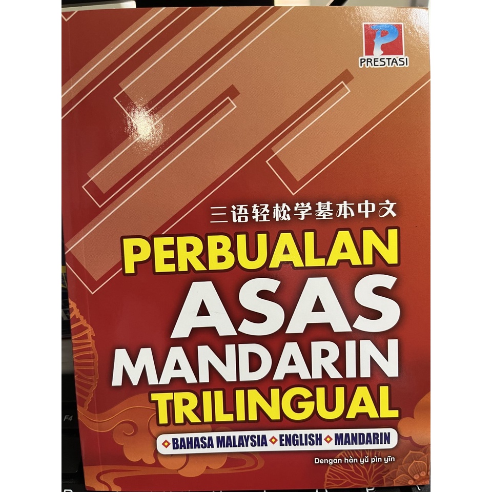 PERBUALAN ASAS MANDARIN TRILINGUAL *( BM-ENGLISH-MANDARIN) | Shopee ...