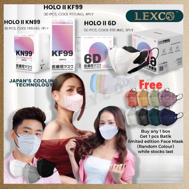 LEXCO 3D/KF99/KF94 Korean / KN99 Copper Oxide / 6D Cooling Technology ...